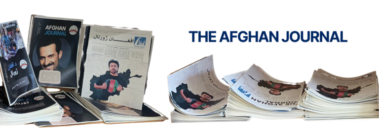 Afghan Journals - Afghan Community Center